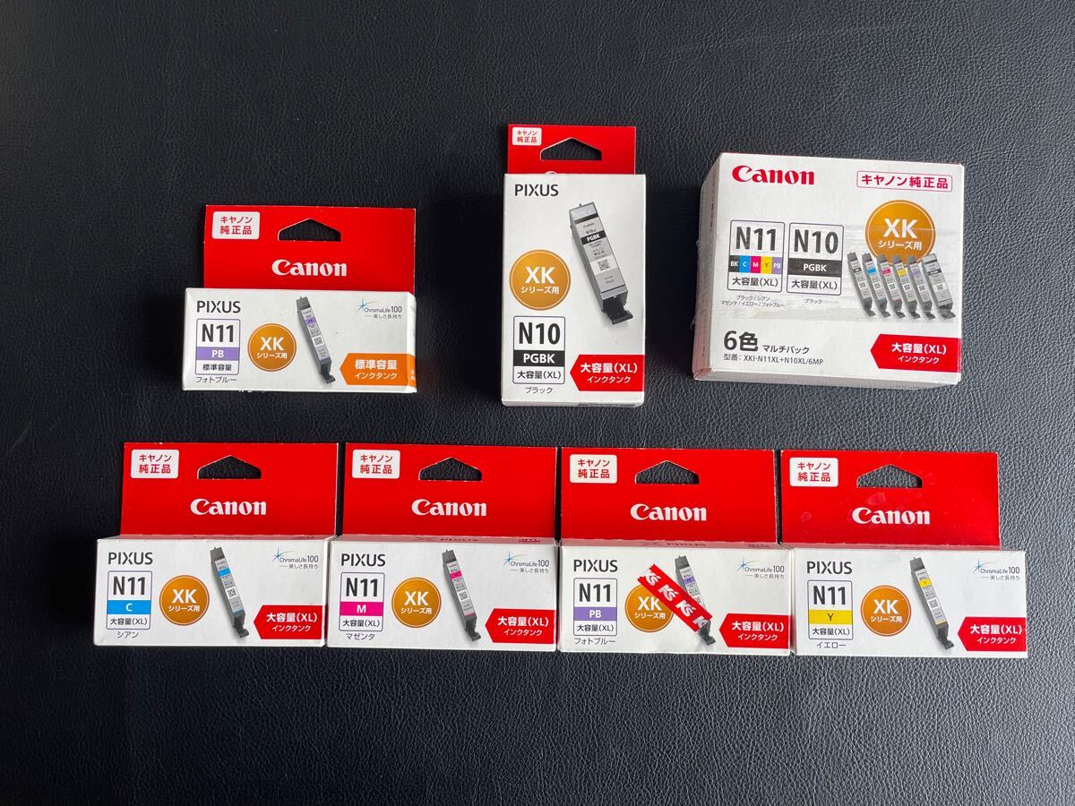 Yahoo!オークション - 未使用品 Canon キャノン PIXUS 大容量 XKシリー...