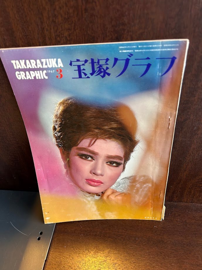 Yahoo!オークション - 宝塚グラフ 1967/3 安芸ひろみ