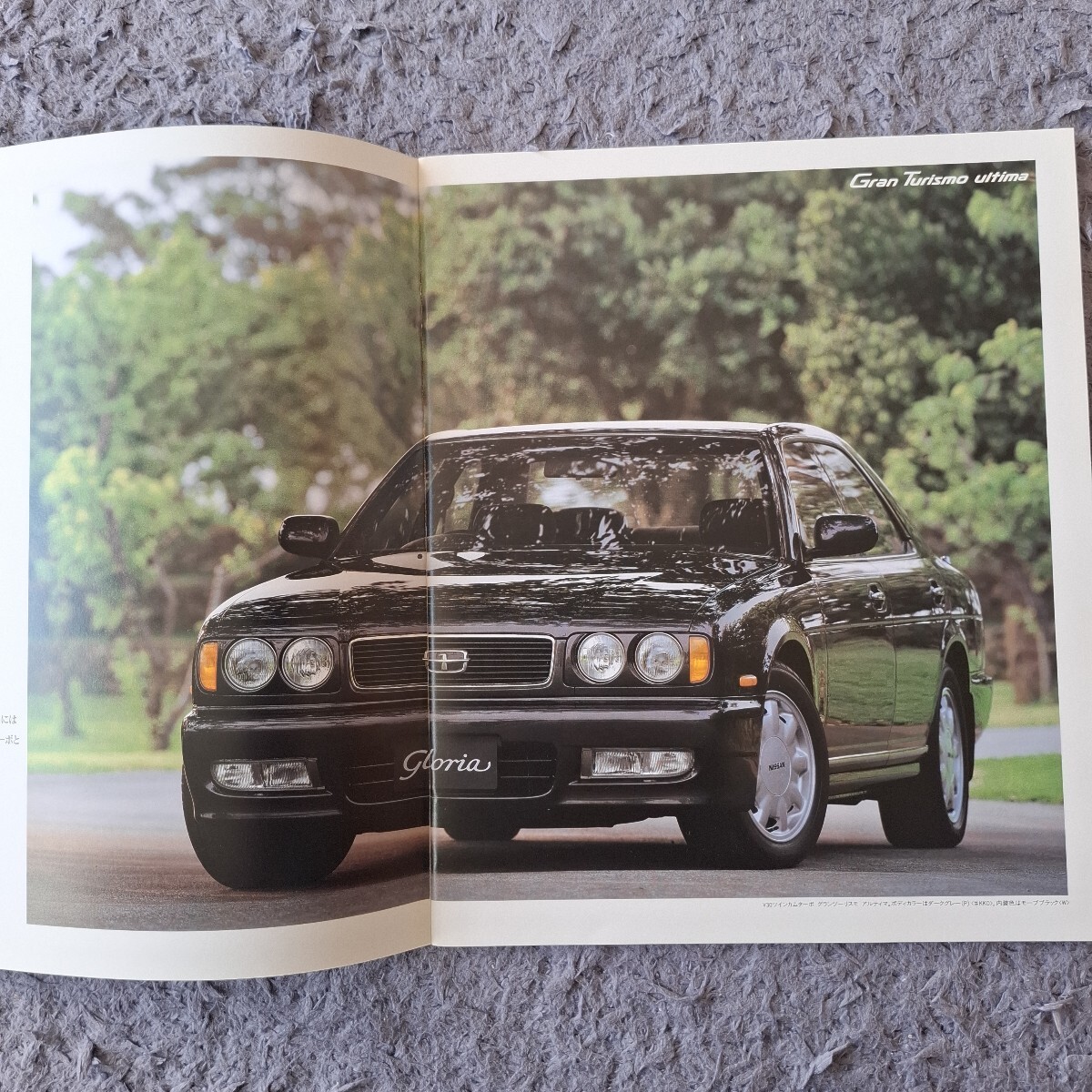 Yahoo!オークション - グロリア グランツーリスモ アルティマLV ブロア...