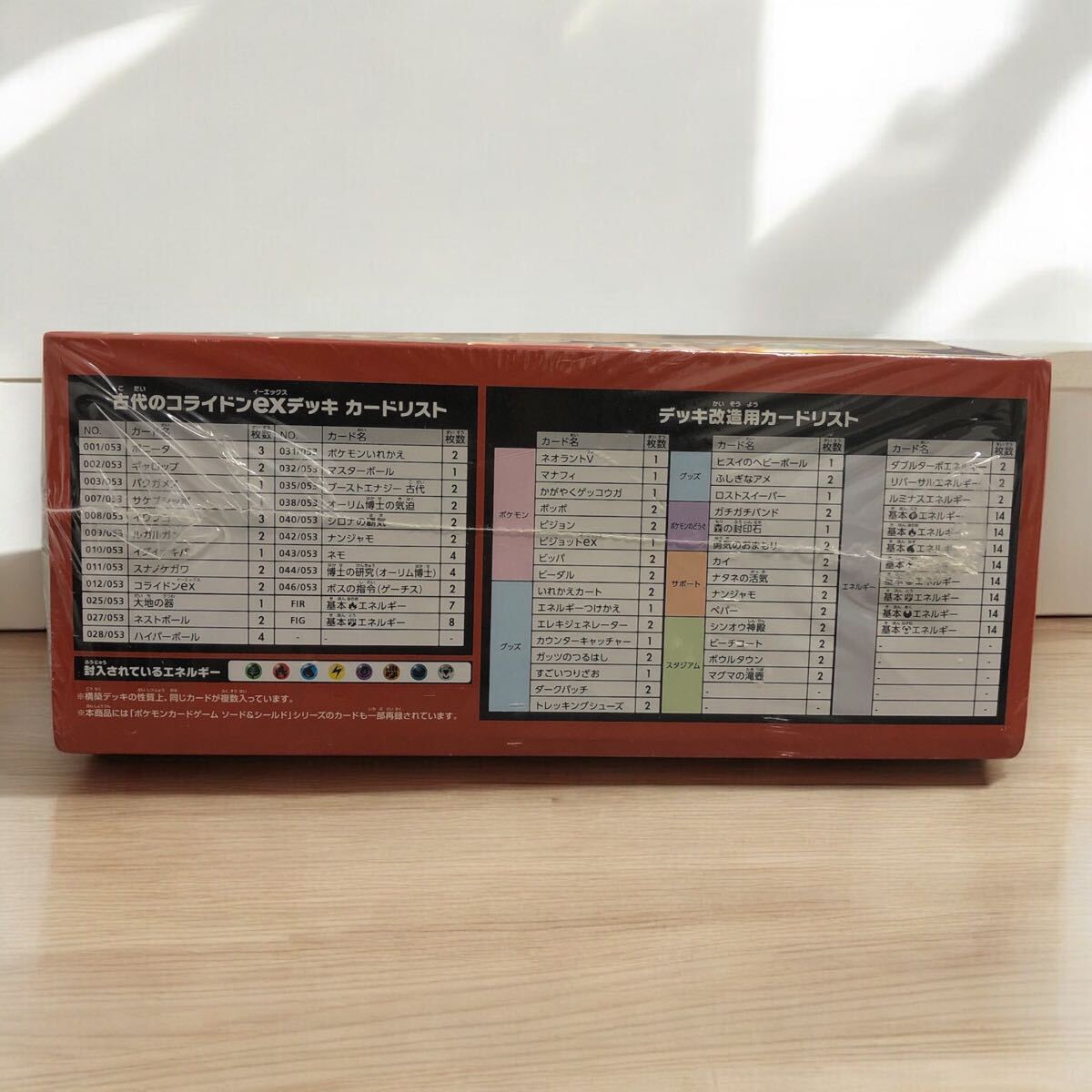 Yahoo!オークション - J 0106B ポケモンカードゲーム ポケカ スタータ...