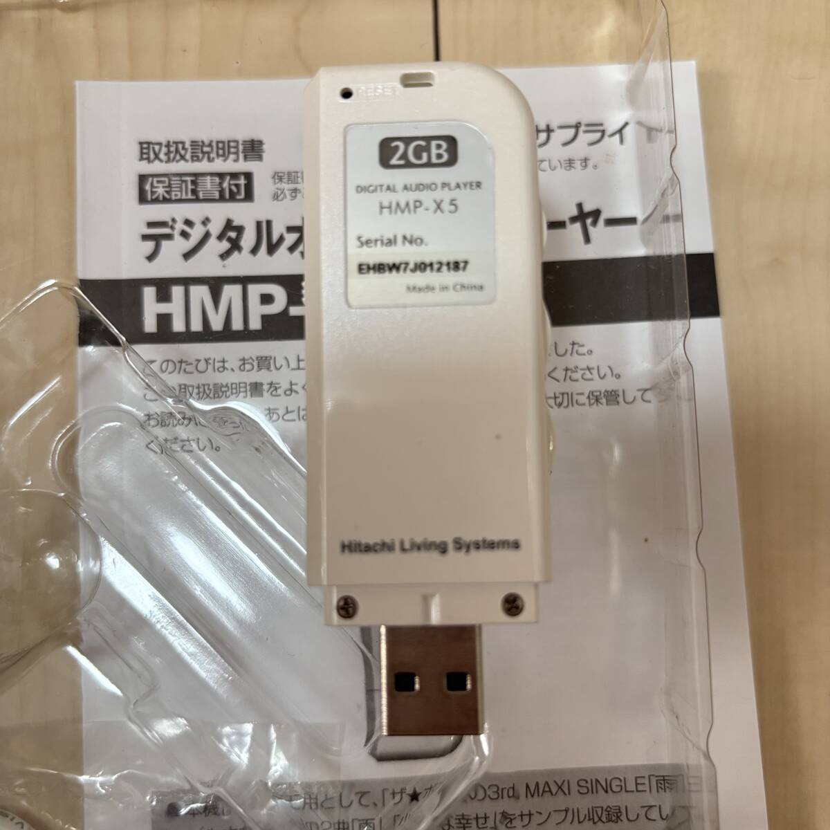 Yahoo!オークション - b105 未使用 デジタルオーディオプレーヤー i.μ...