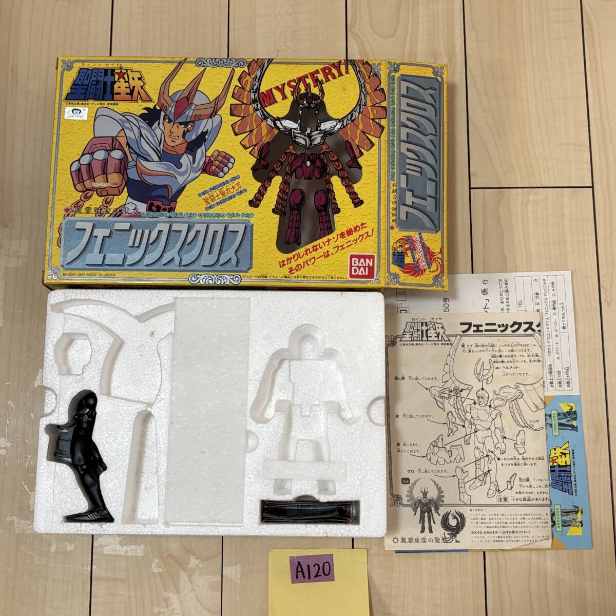 Yahoo!オークション - A120 バンダイ 聖闘士星矢 フェニックスクロス ...