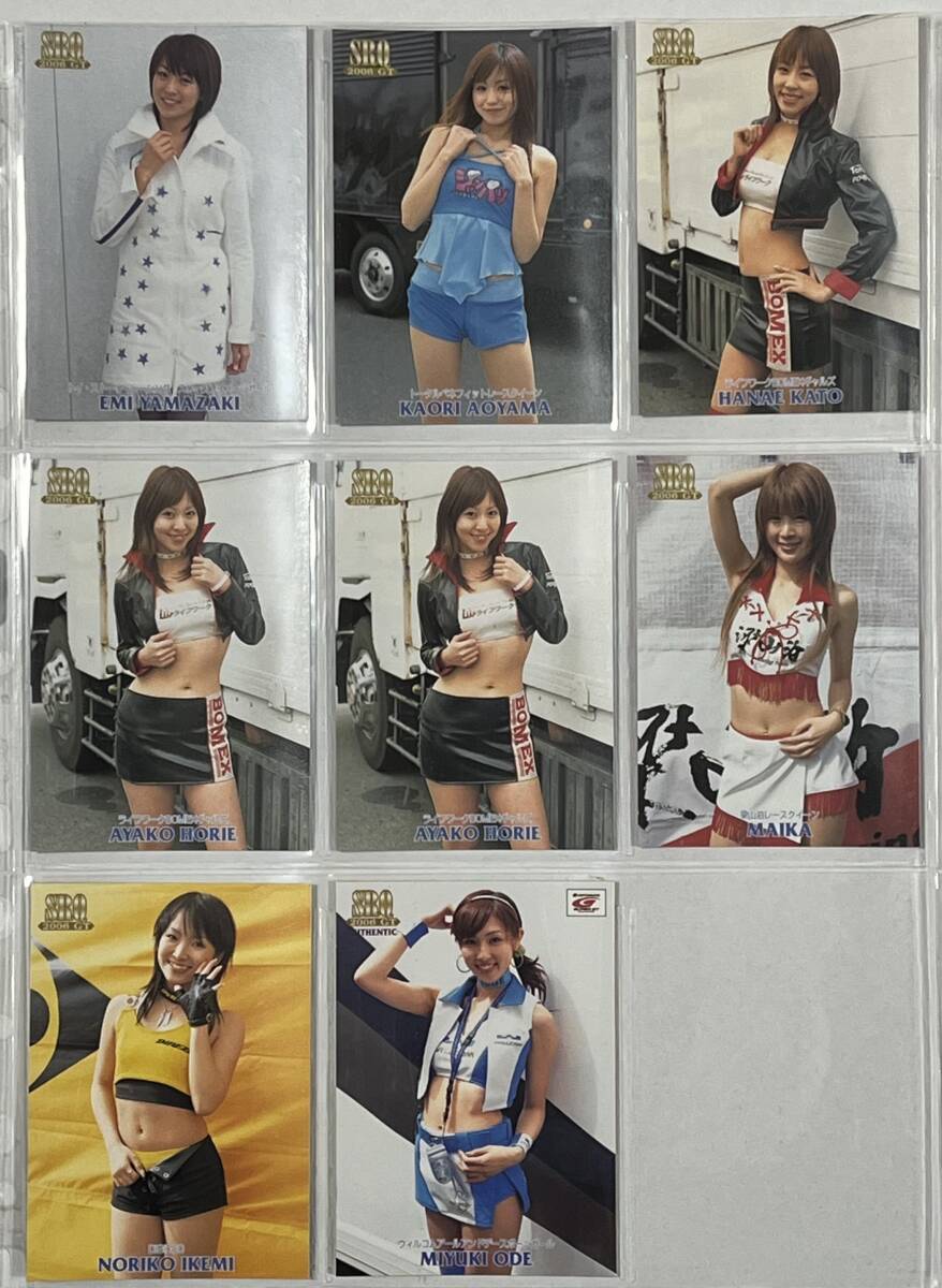 Yahoo!オークション - SRQ 2006 71枚 後藤璃香 森田泉美 スーパーレー...