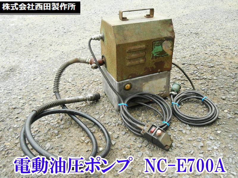 Yahoo!オークション - NISHIDA 西田製作所 電動油圧ポンプ NC-E700A ...