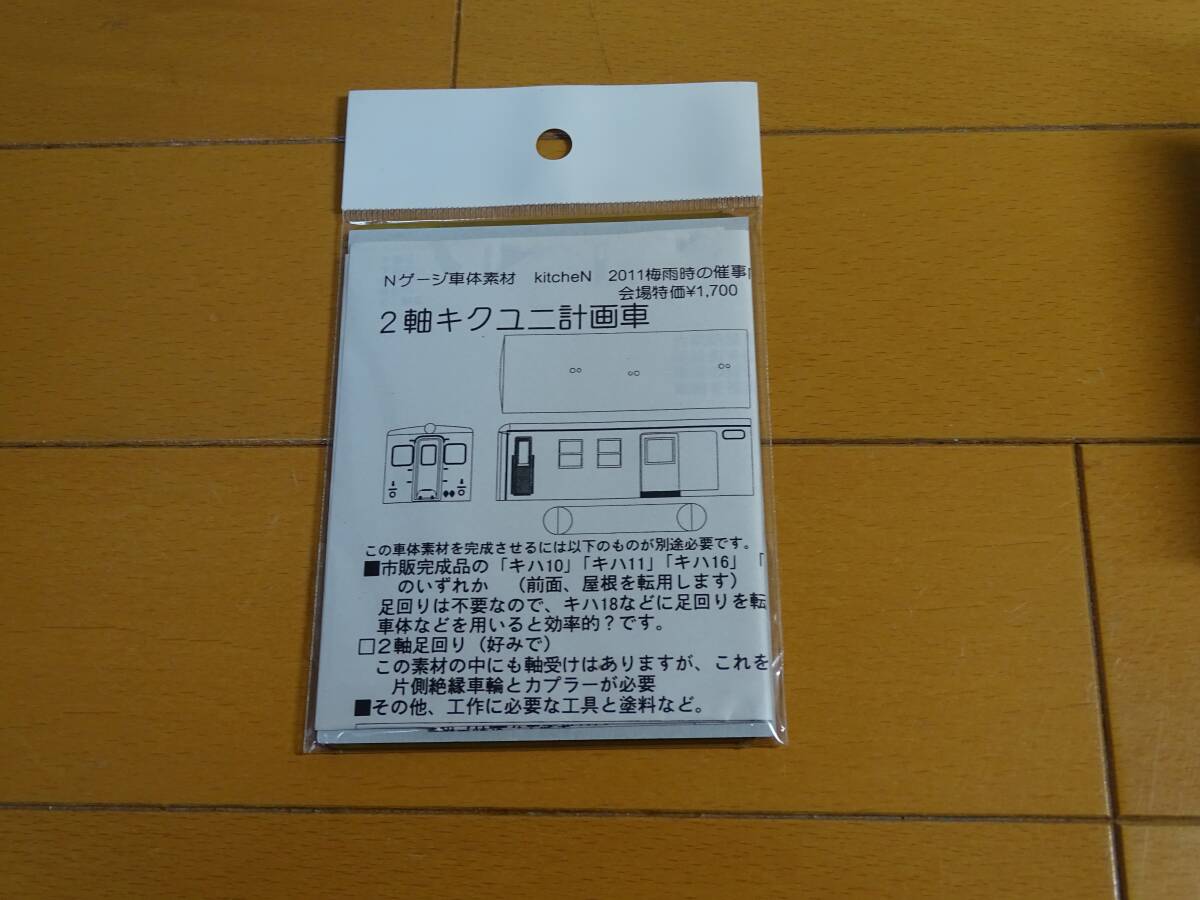 Yahoo!オークション - 3425 新春記念 福袋気分でお求めください ス...