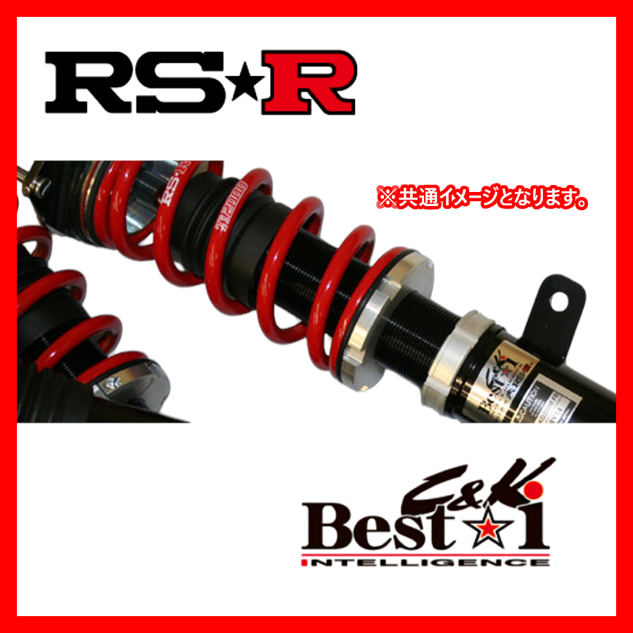 Yahoo!オークション - RSR Best-i C&K 車高調 スクラム DG17V H27/3～R...