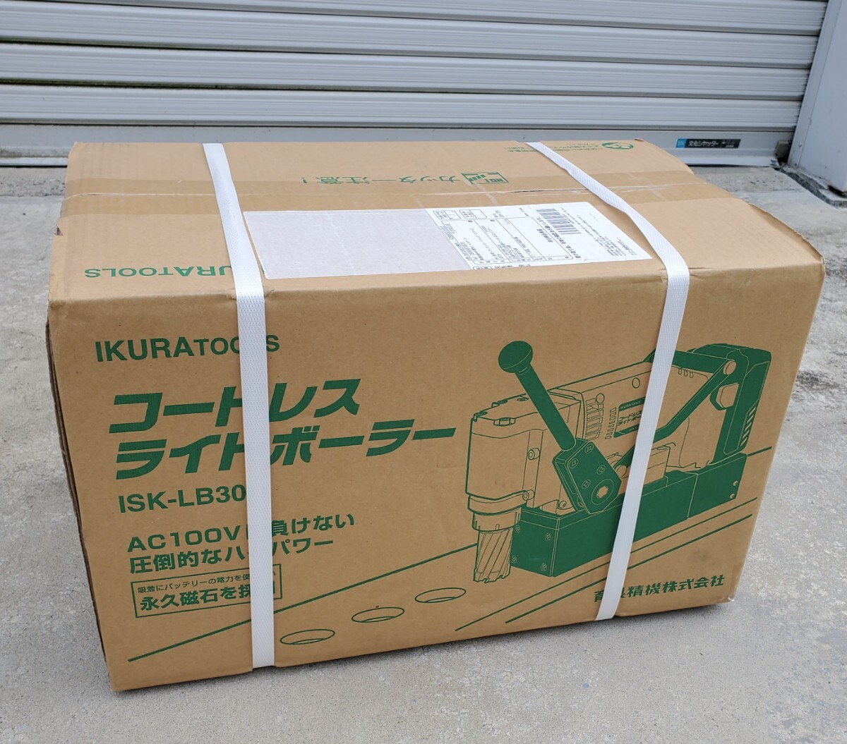 Yahoo!オークション - イクラ コードレスライトボーラー lSK-LB30Li 36...