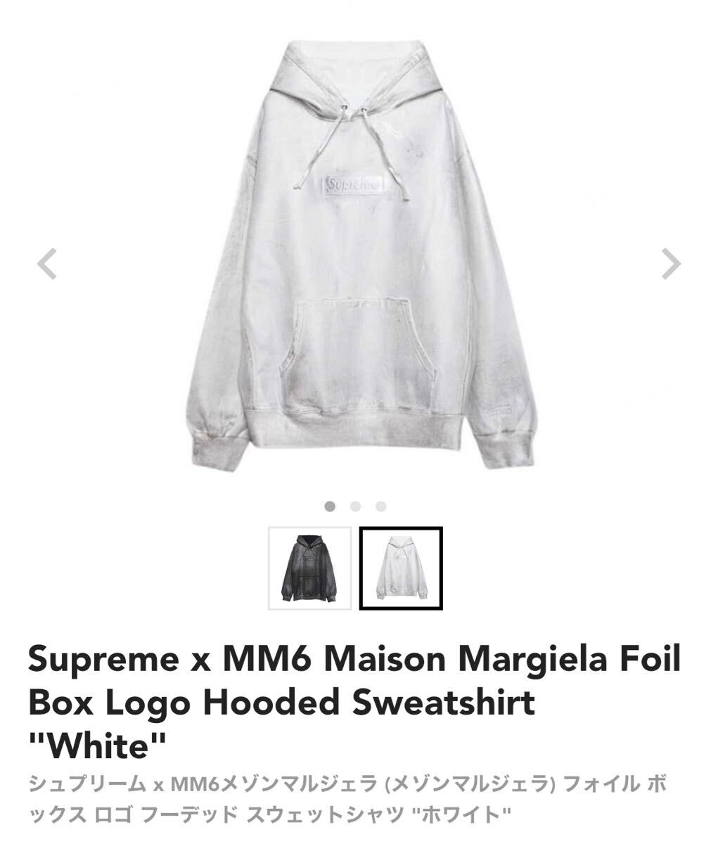Yahoo!オークション - Supreme x MM6 Maison Margiela Foil Box Logo H...