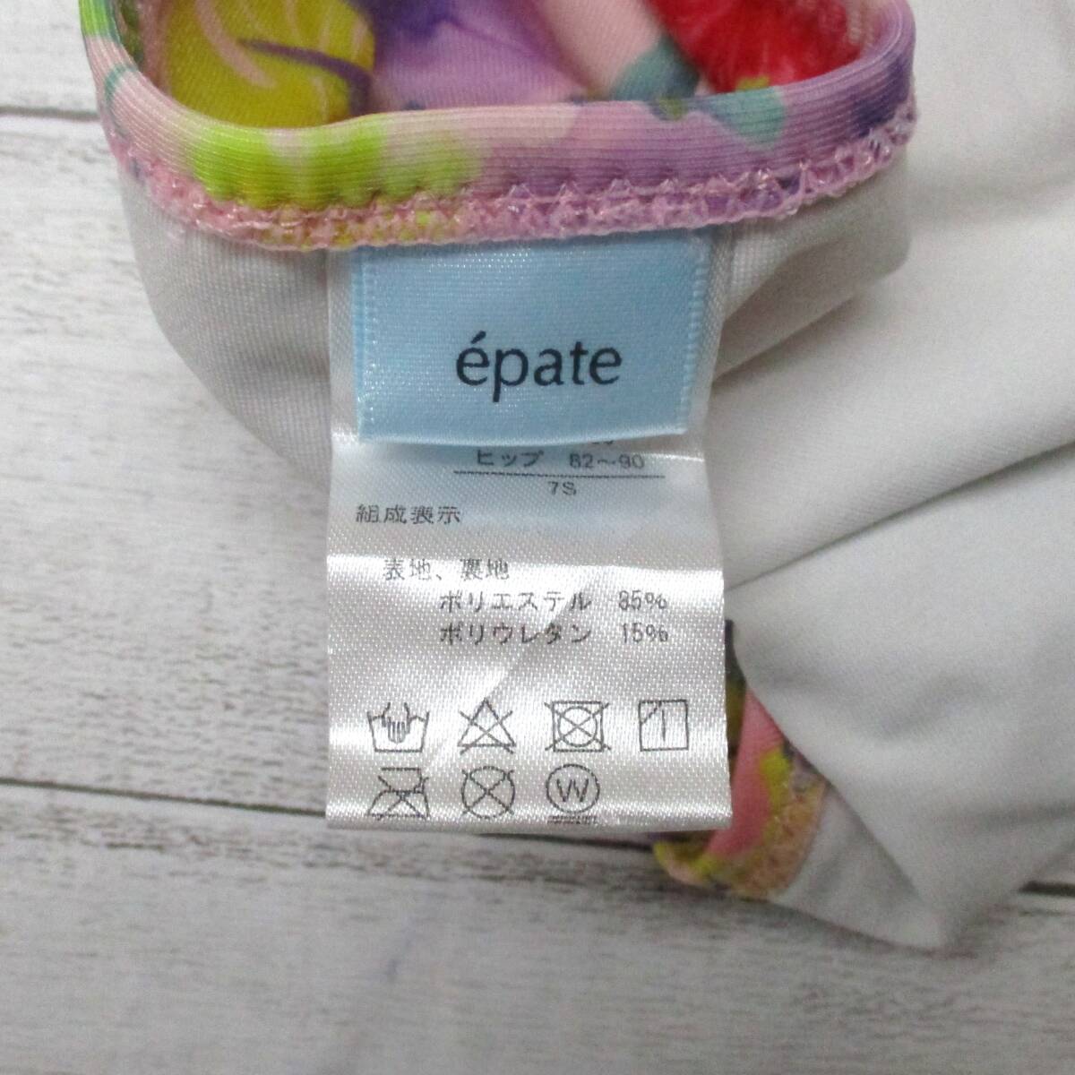 Yahoo!オークション - E4394 epate 花柄 カラフル 水着 ボトム ビキニ ...