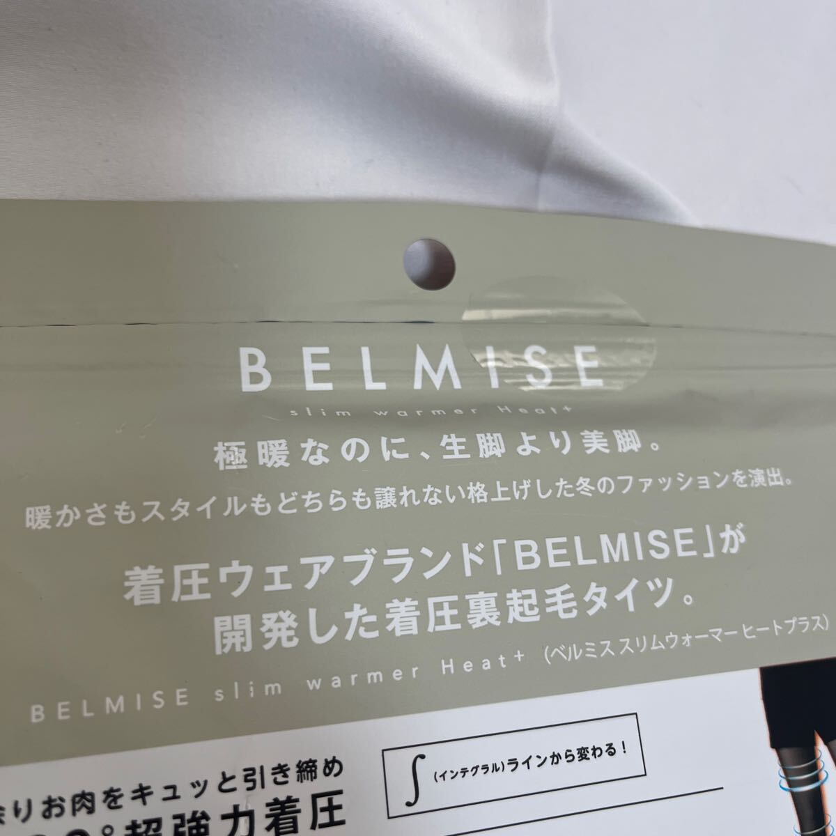 Yahoo!オークション - 送料無料 ベルミス BELMISE イエベ 着圧裏起毛タ...