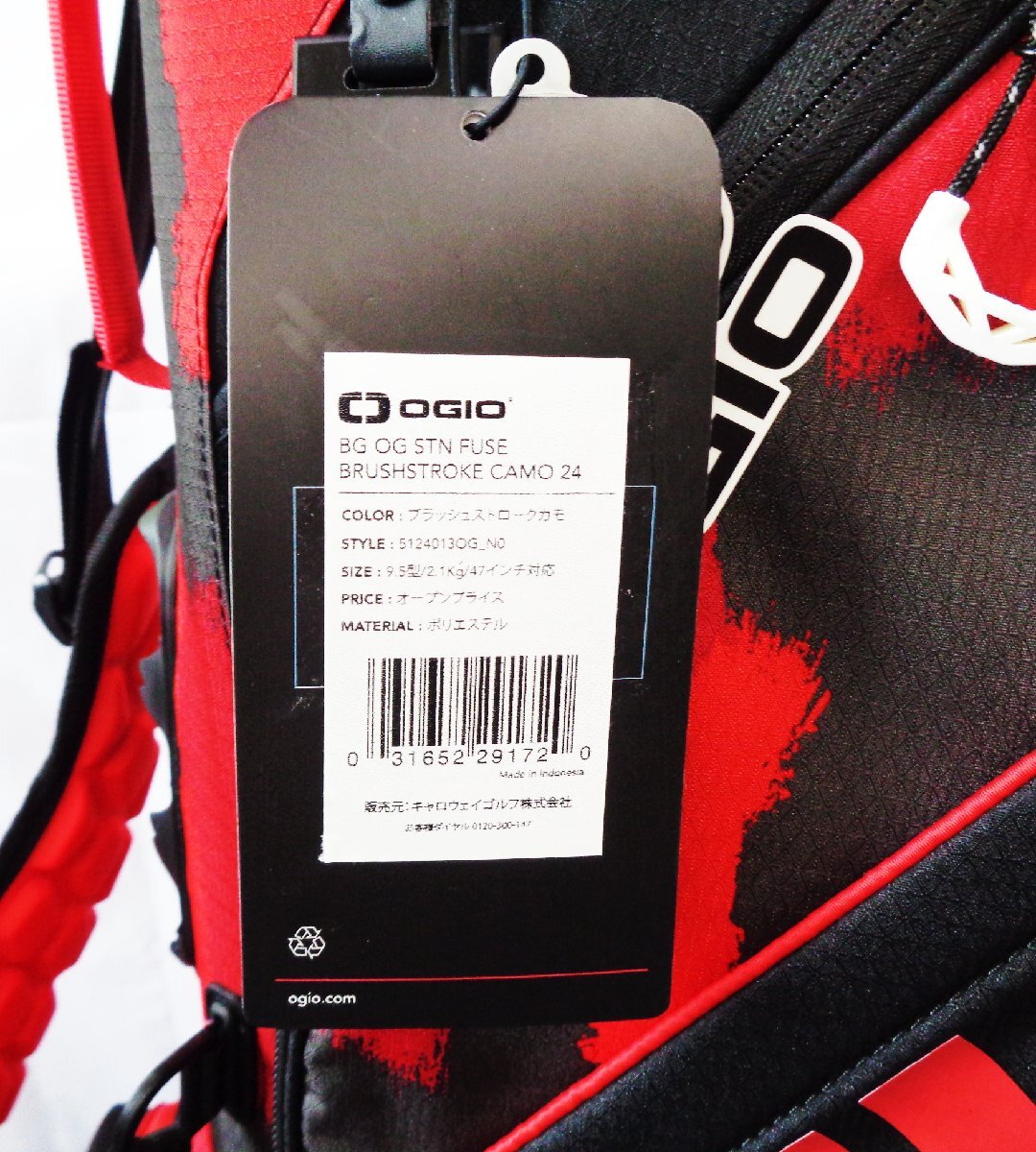 Yahoo!オークション - 新発売 2024 OGIO FUSE スタンドキャディバッグ ...