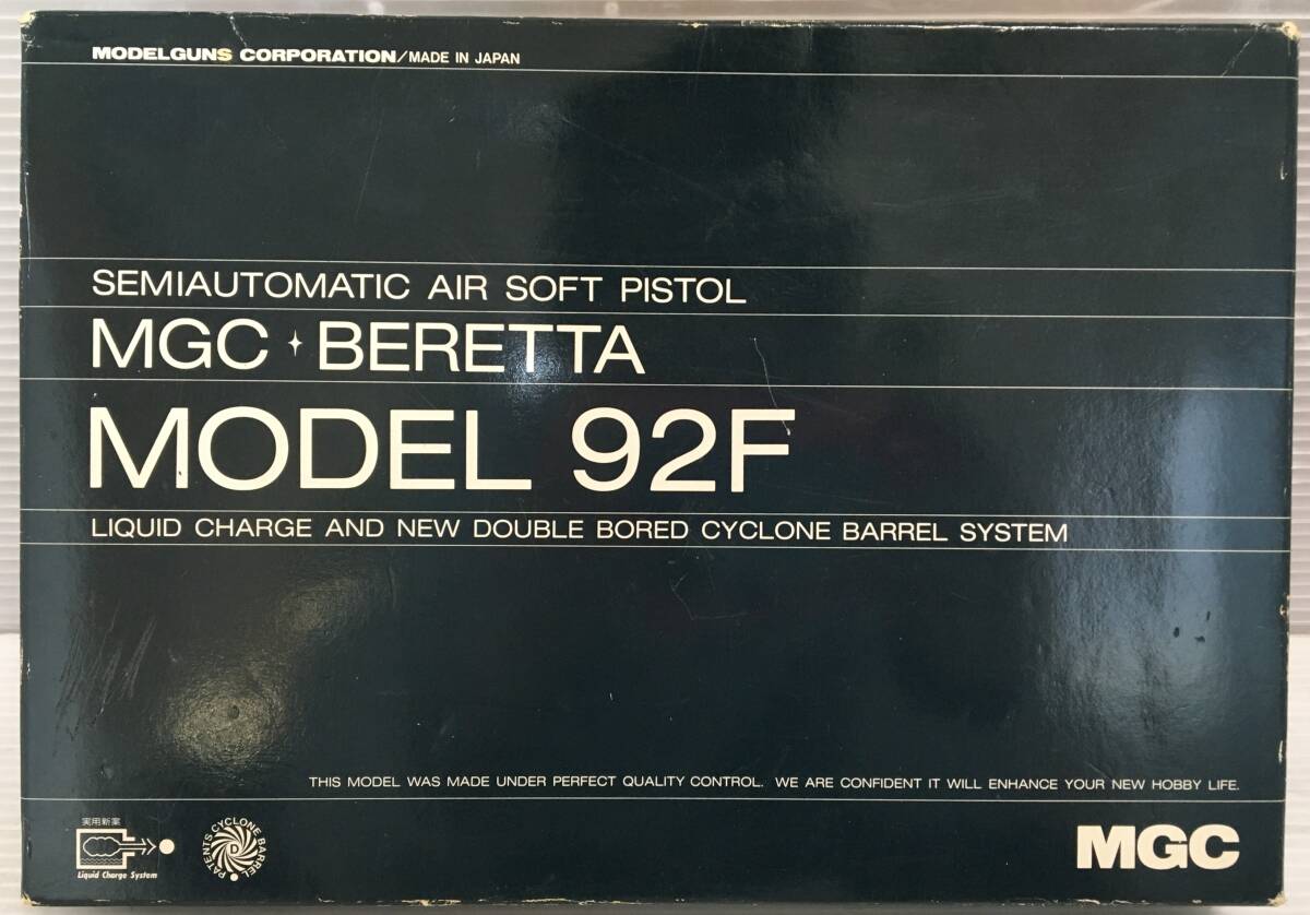 Yahoo!オークション - E322 現状品 トイガン ガン ASGKマーク有 MGC ベ...