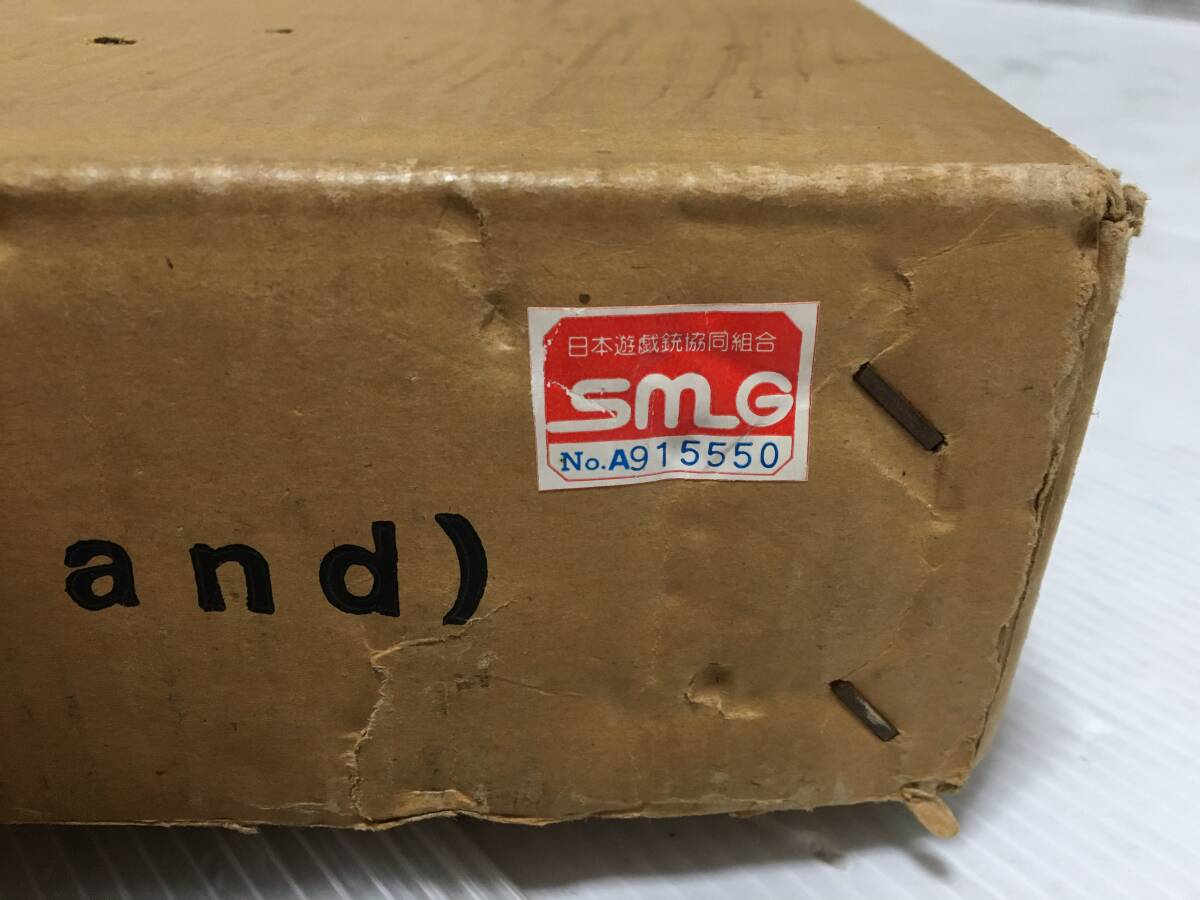 E304 現状品 トイガン モデルガン SMGマーク有 HUDSON ハドソン M1 ガーランド Garand U.S.Rifle Cal..30 ライフル(モデルガン)｜売買された ...