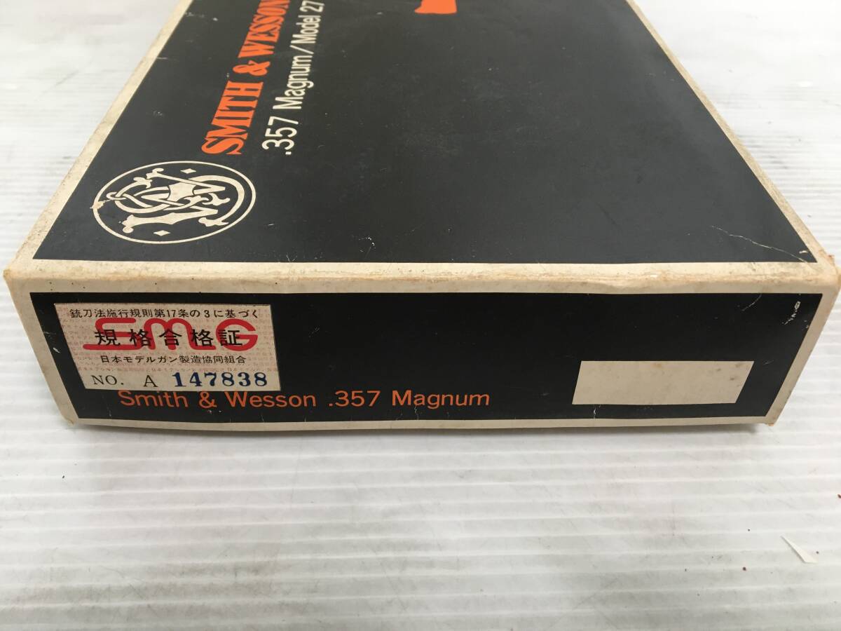 Yahoo!オークション - E329 現状品 トイガン モデルガン SMGマーク有 T...