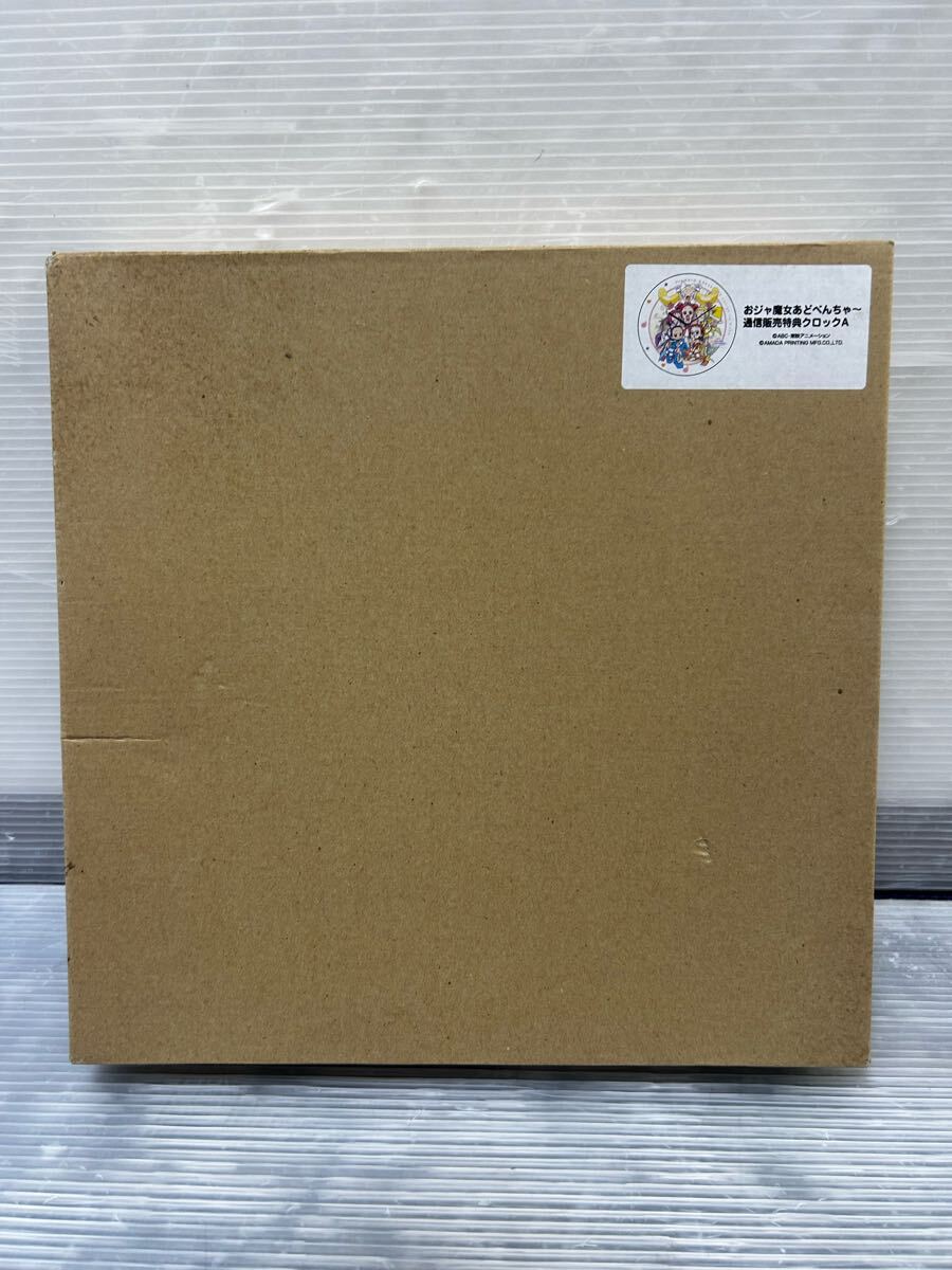 Yahoo!オークション - E344 新品未使用 おジャ魔女 あどべんちゃ〜 通...