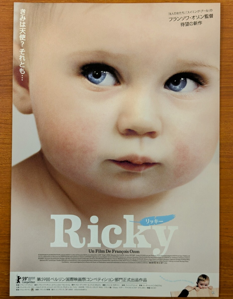 Yahoo!オークション - チラシ 映画「Rickyリッキー」2009年 仏・伊...