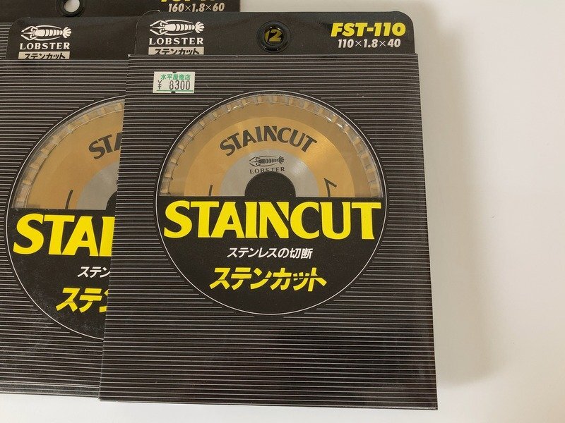 Yahoo!オークション - g206 チップソー 鉄・ステンレス/アルミ用 YAMAS...