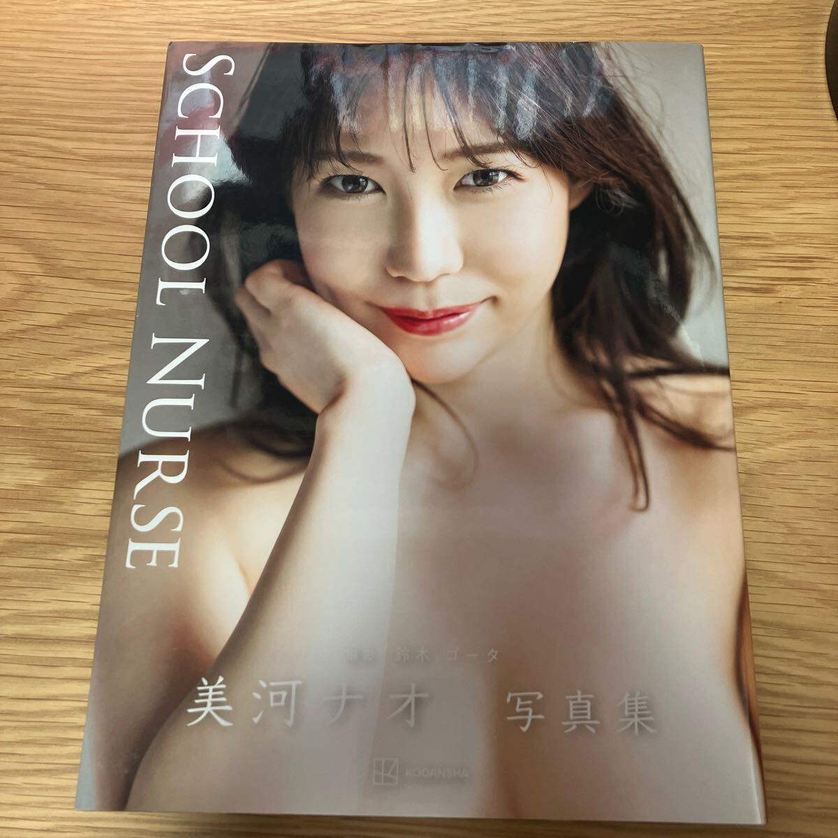 Yahoo!オークション - 美河ナオ写真集『SCHOOL NURSE』初版