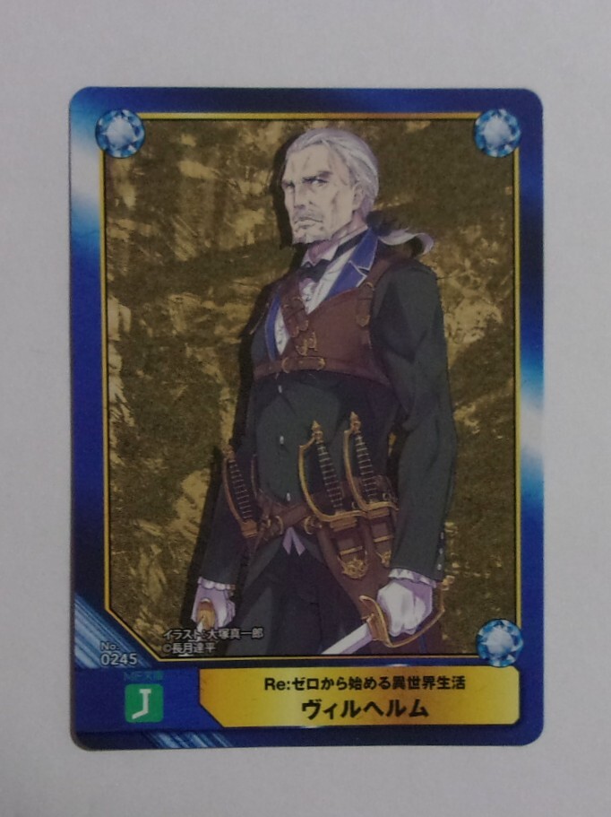 Yahoo!オークション - 【A.B-T.C】 No.0245 Re ゼロから始める異世界生...