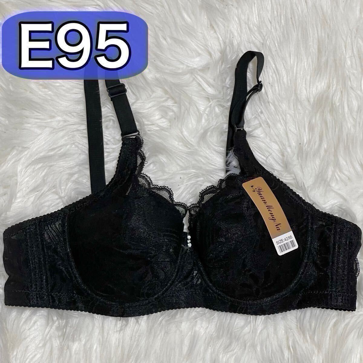 Yahoo!オークション - 大きいサイズ フルカップ ブラジャー ブラック ...