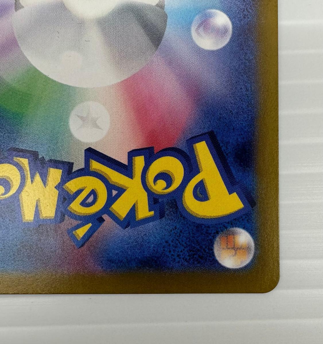 Yahoo!オークション - 【ハッピー】トレカ ポケカ (G) [sv4a] 349/190 ...