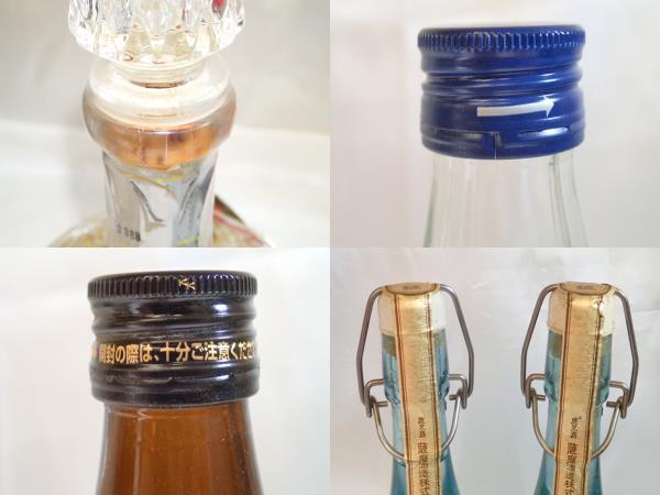 Yahoo!オークション - 1318[M] 本格焼酎 いろいろまとめ売り 未開栓古...