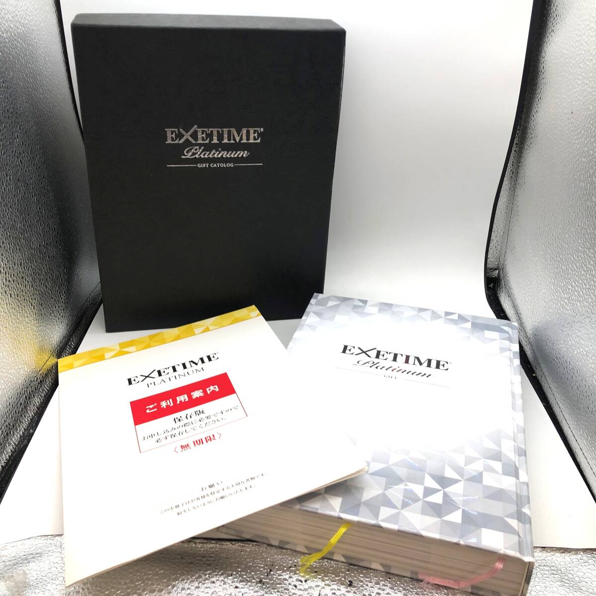 Yahoo!オークション - 【高級】カタログギフト 無制限 EXETIME Platinu...