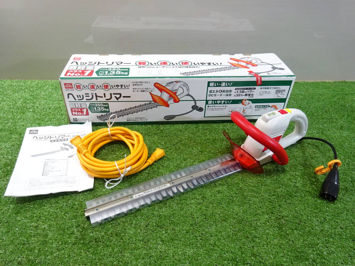 O 藤原産業 工具 350mm セフティー3 SHL-350 ヘッジトリマー 100V SHL-350 バリカン 刈払 生垣 剪定(農業機械)｜売買されたオークション情報、yahooの商品情報 ...