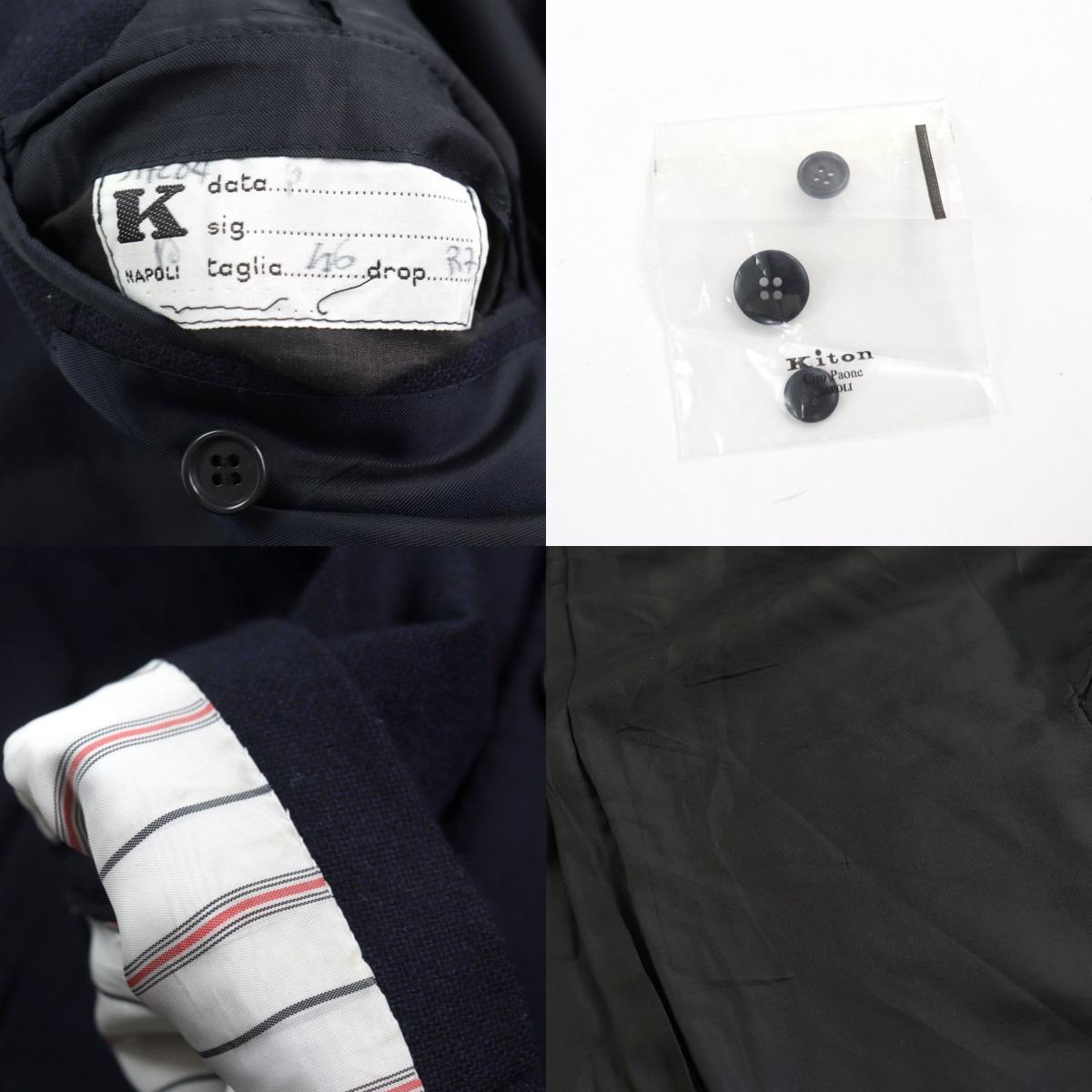 Yahoo!オークション - 極美品 KITON キートン ウール100% シングル 本...