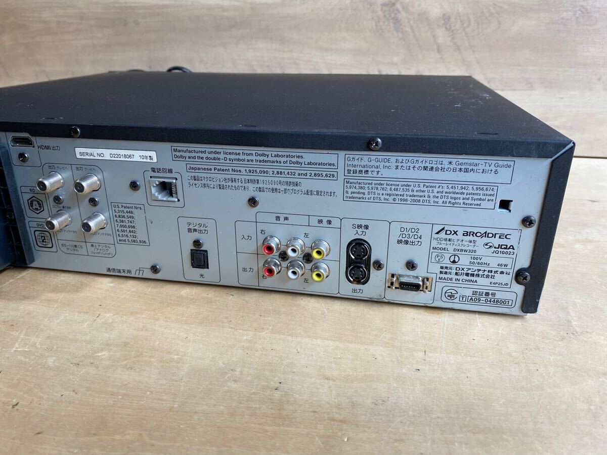 Yahoo!オークション - H5-1-5012009 再生確認済み DXアンテナ ブルーレ...