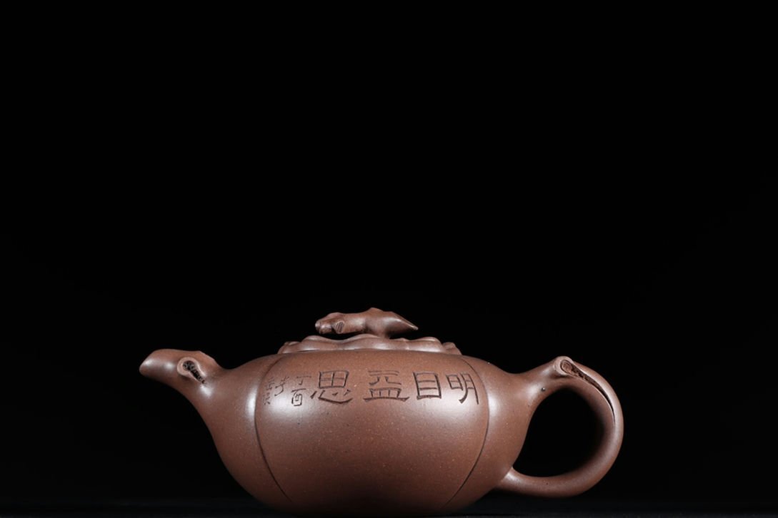 Yahoo!オークション - 観心・時代旧蔵 R506時代朱泥 詩文刻絵柿扁紫砂...