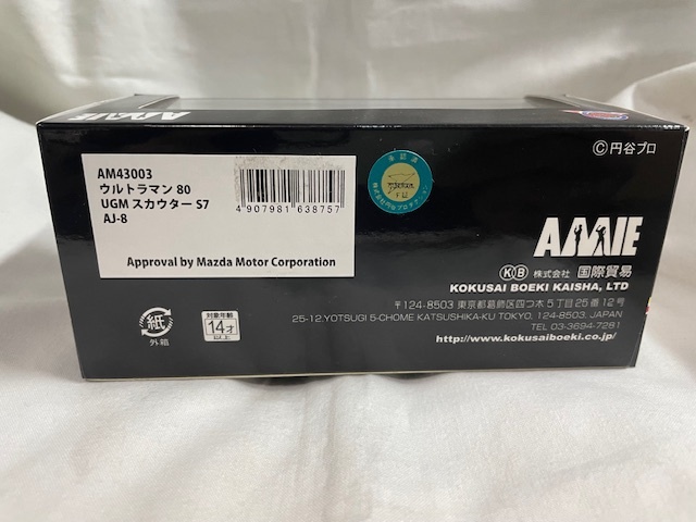 Yahoo!オークション - AMIE/アミ ウルトラマン80 UGM スカウターS7 AJ-...