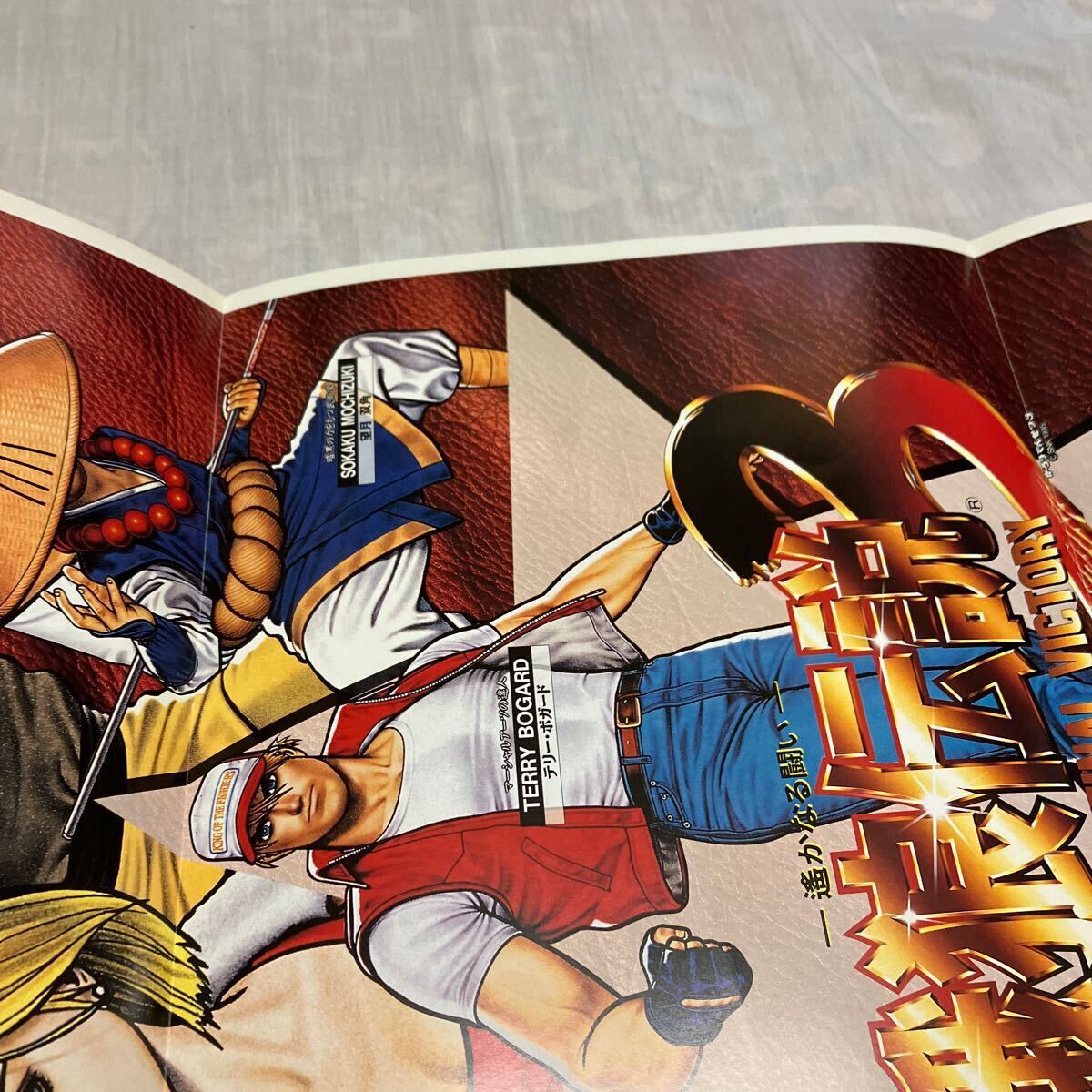 Yahoo!オークション - 餓狼伝説3 SNK NEOGEO SNK 横バージョン ネオジ...