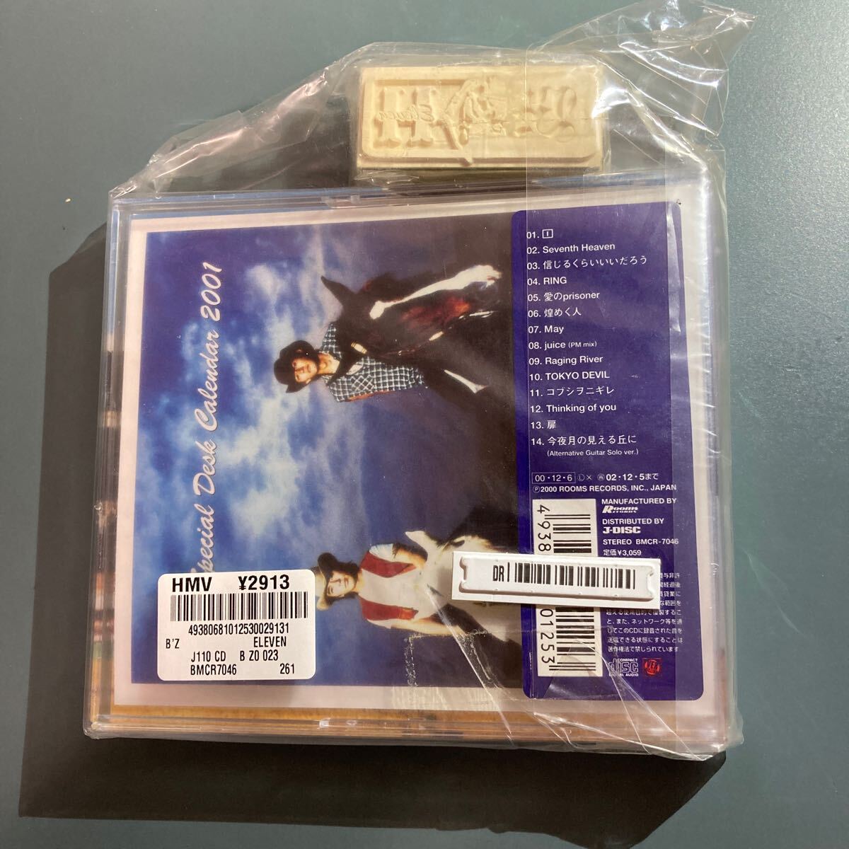 CD B'z ELEVEN HMV特典スタンプ付 初回限定特典:スペシャル ディスク カレンダー2001付(B'z)｜売買されたオークション情報、yahooの商品情報をアーカイブ公開 ...
