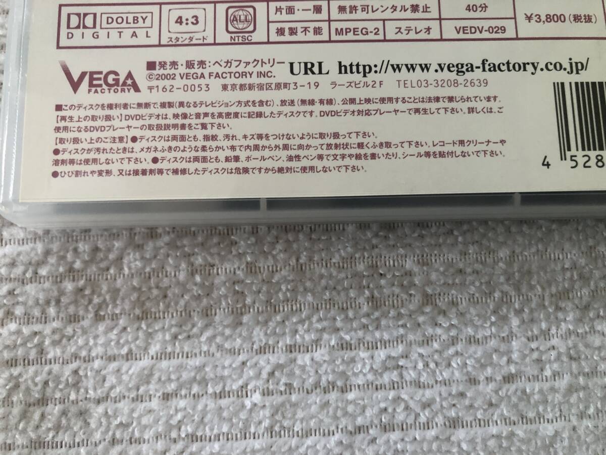 Yahoo!オークション - DVD 『desire』 岡元あつこ VEDV-029