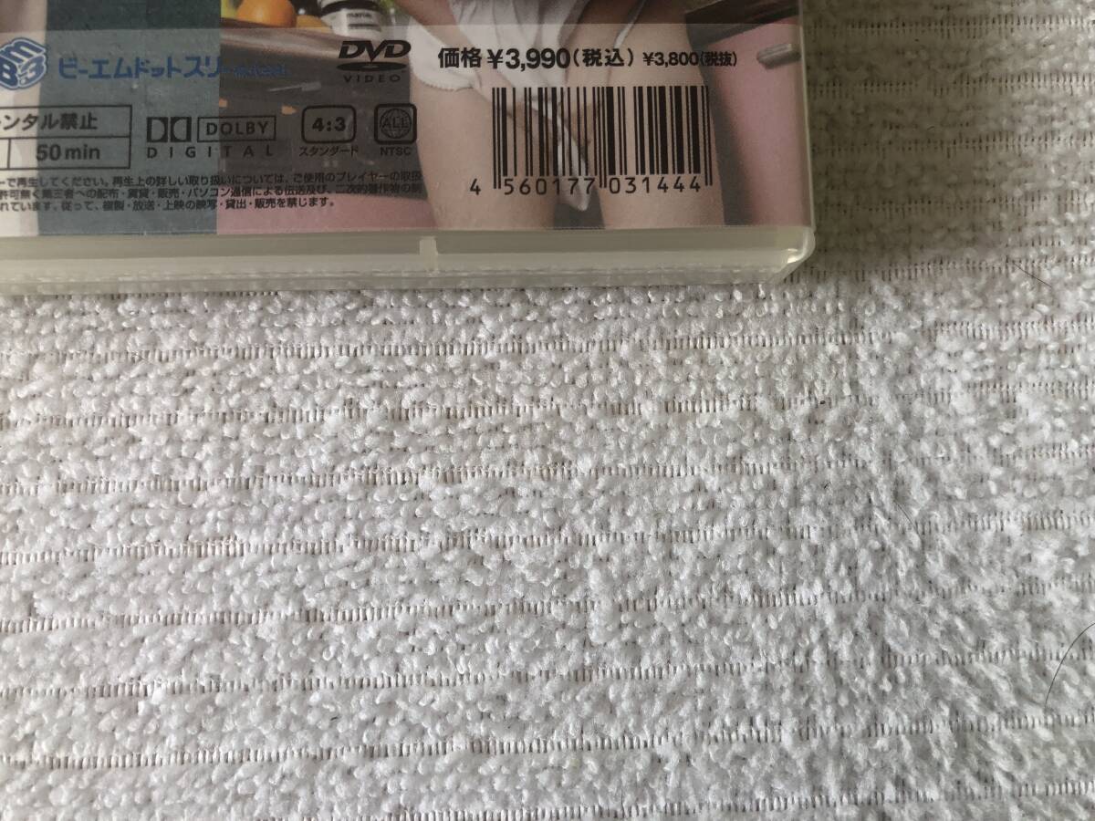 Yahoo!オークション - DVD 『Yamada Yuko』 山田ゆう子 ICFC-058