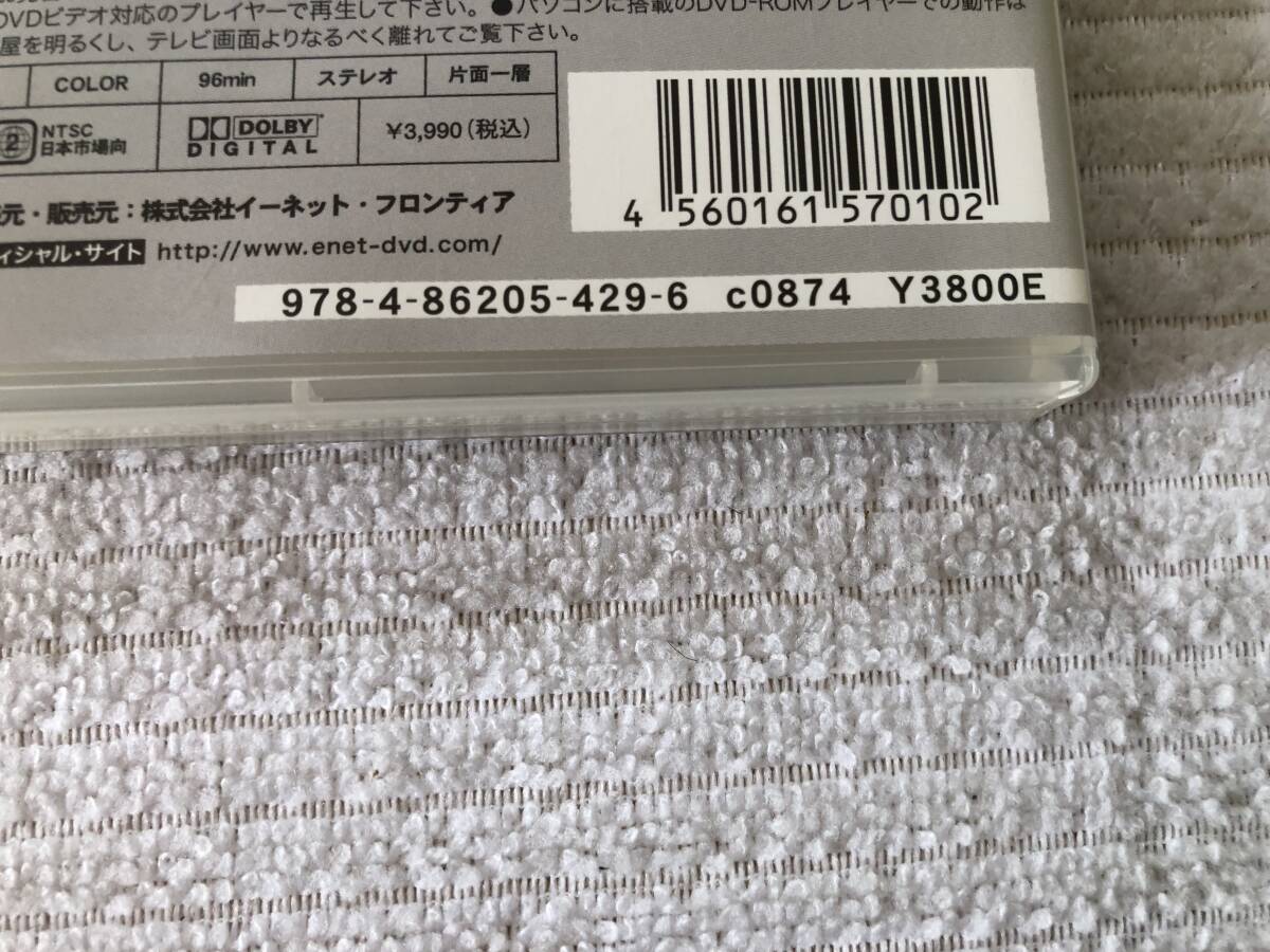 Yahoo!オークション - DVD 『Shaved ice』 木口亜矢 ENFD-5097