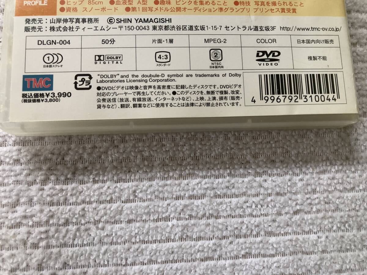 Yahoo!オークション - DVD 『BUBBLE DOLL』 せきあゆみ DLGN-004