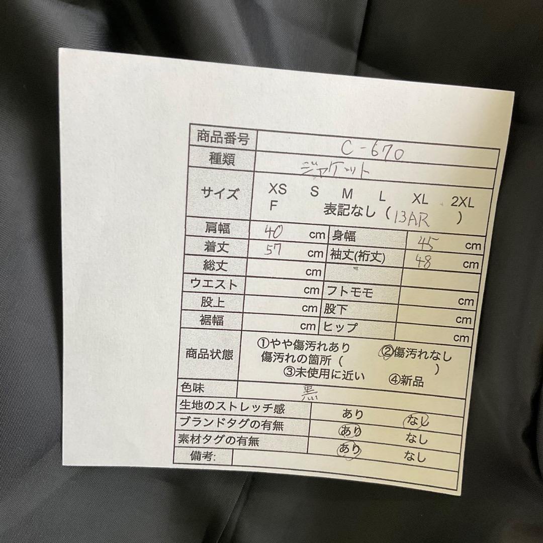 Yahoo!オークション - TOKYO IGIN フォーマルジャケット 13AR ブラック...