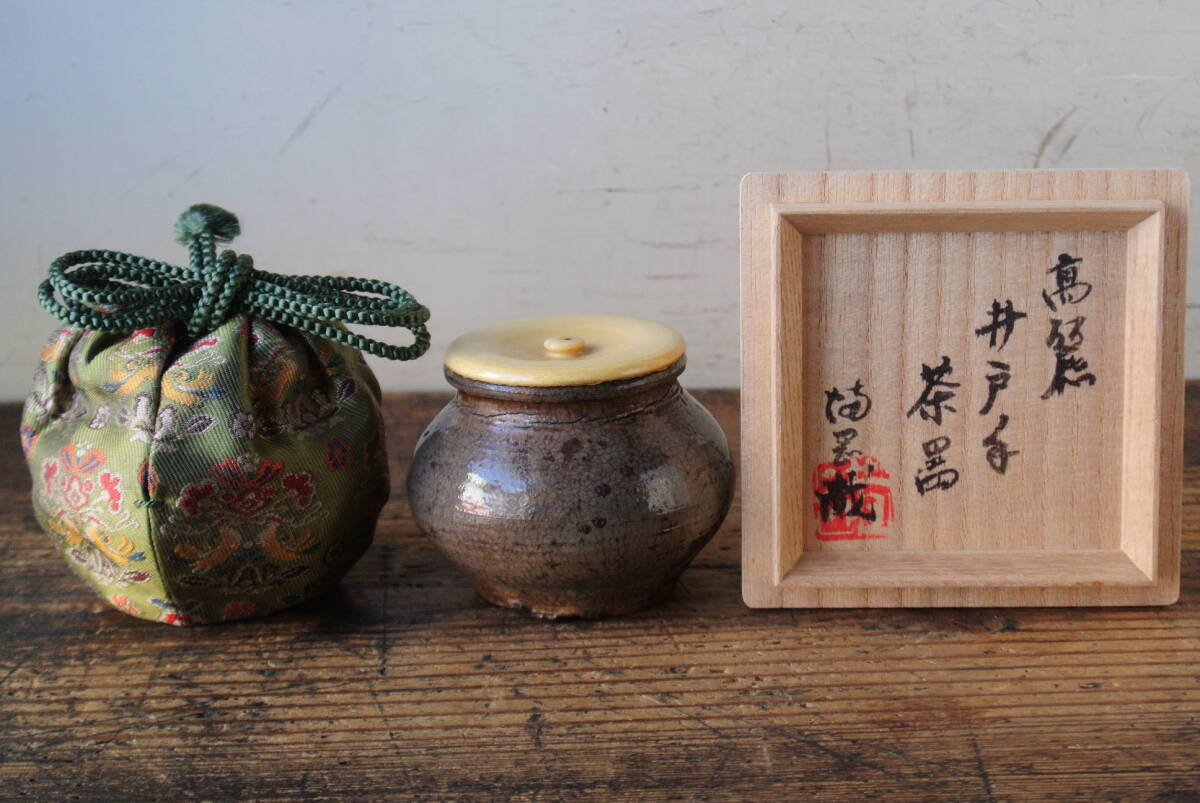 福蔵】茶碗 剥がさ 青磁 象嵌 刻幾何菊紋 三島 茶道具 径11.3cm 福蔵】茶碗 剥がさ 青磁 象嵌 刻幾何菊紋 三島 茶道具 径11.3cm