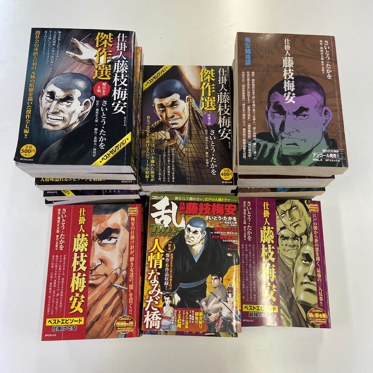 Yahoo!オークション - i172 仕掛け人藤枝梅安 初版 さいとうたかを 池...