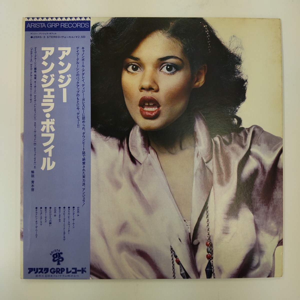 Yahoo!オークション - i198 Angela Bofill アンジェラ・ボフィル Angie...