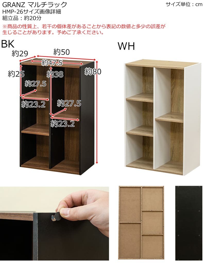Yahoo!オークション - GRANZ マルチラック HMP-26-BK ブラック
