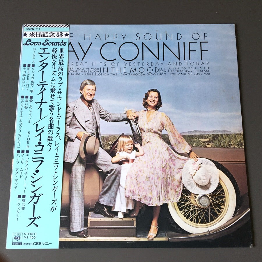 Yahoo!オークション - [d11] LP『レイ・コニフ・シンガーズ / エンター...