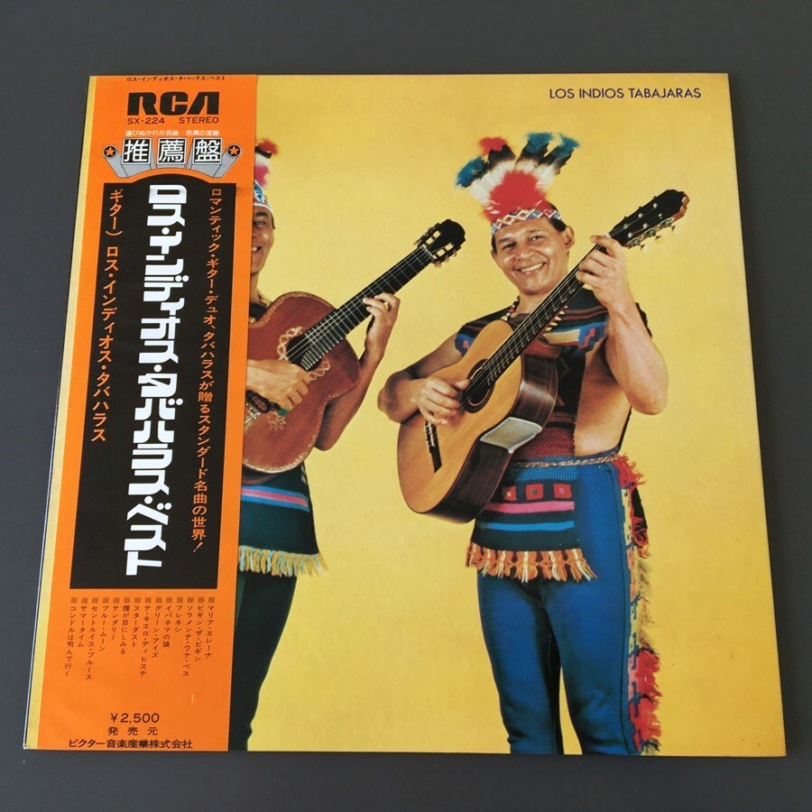 Yahoo!オークション - #[d59] LP『ロス・インディオス・タバハラス