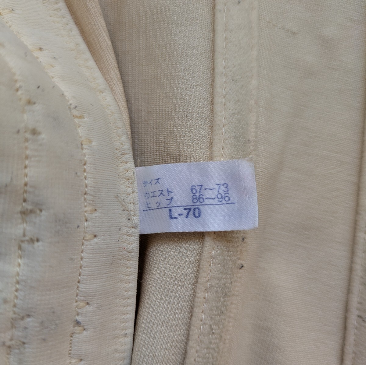 Yahoo!オークション - L70 マルコ 補正下着 meetyou ウエストニッパー ...