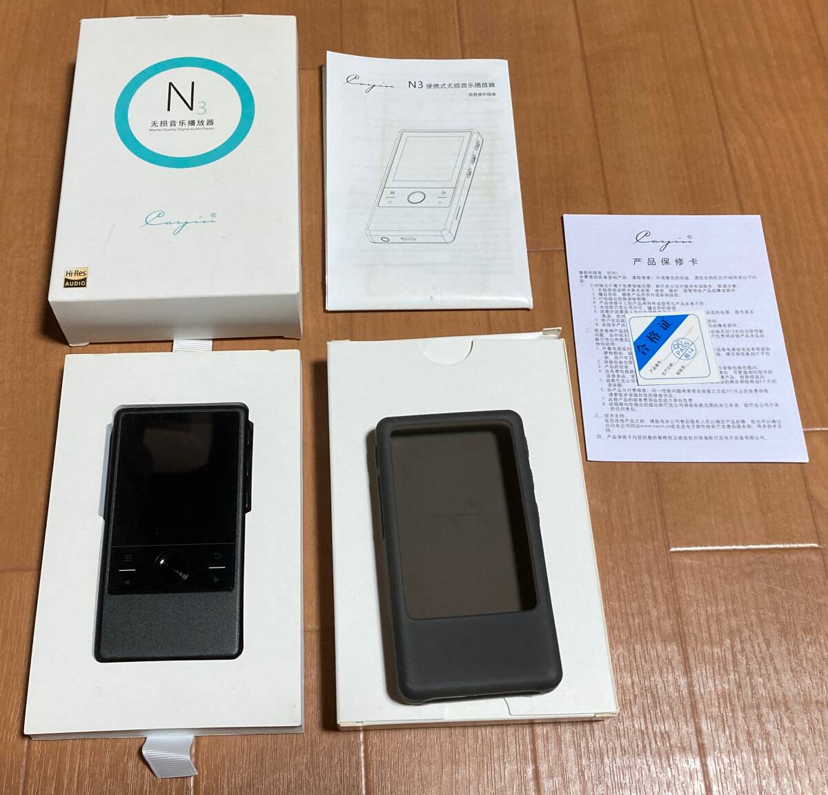Yahoo!オークション - Cayin N3 Digital Audio Player