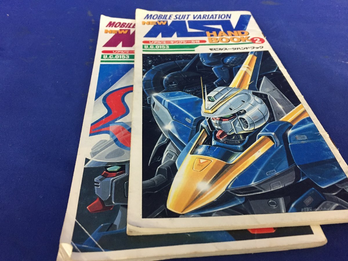 Yahoo!オークション - 41―039 ハンドブック 機動戦士Vガンダム ...