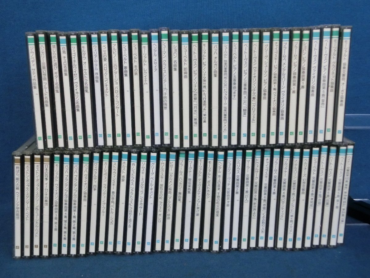 Yahoo!オークション - 42―069 CD大量セット PHILIPS 世界名曲集...