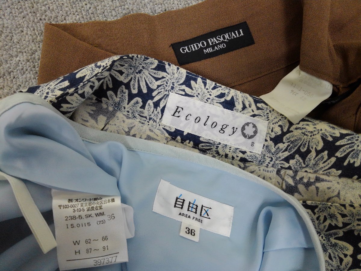 日本代購代標第一品牌【樂淘letao】－★48―012★スカート11点セット ロング丈 ショート丈 フレアスカート アンタイトル/INED/INDIVI/Rouge vif/自由区/ミラノ製 ...